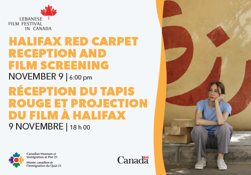 Lebanese Film Festival - Halifax Red Carpet Reception - Discover Halifax